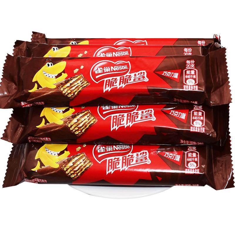 Pack de collations Nestlé Crunchy Shark Wafer Chocolat saveurs ...