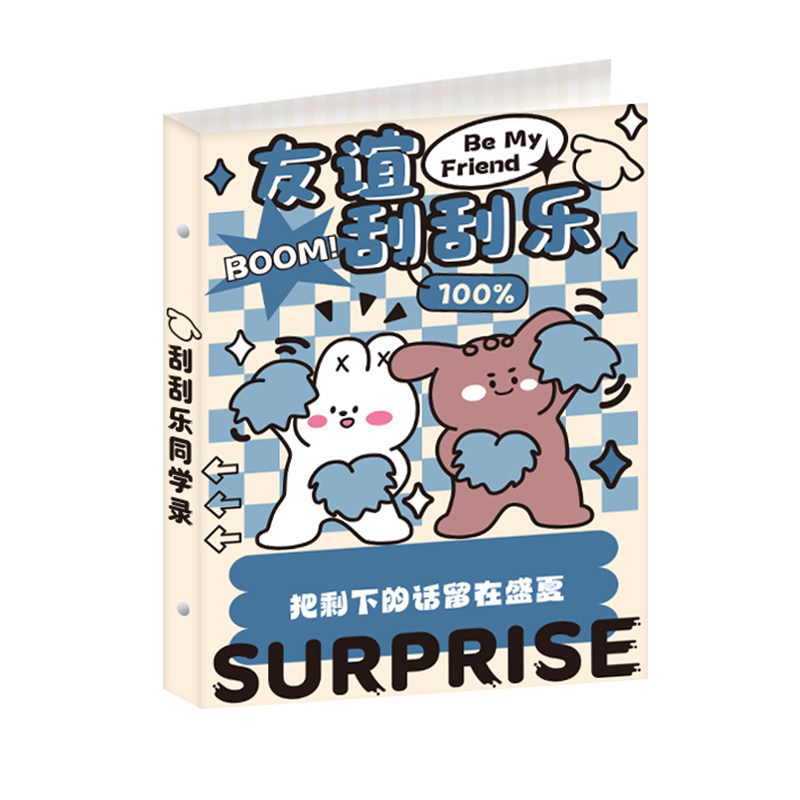 Xiaomu Classmate 6th Grade Graduation Scratch Card Record Book - 2024
