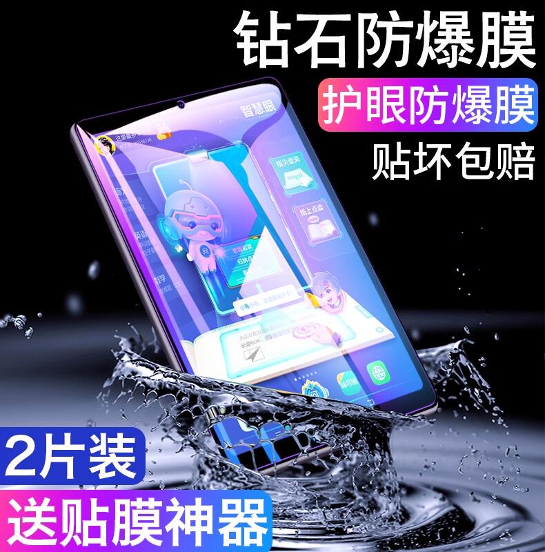 步步高s5钢化膜s6学习机s5pros7s8护眼s3prowa3高清a2防摔a6玻璃x2保护贴膜s5c防蓝光防指纹防爆全屏数码神器-淘宝网