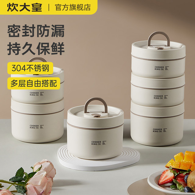 Chuidahuang Insulated Lunch Box Bucket Stainless Steel Lunch Box for ...