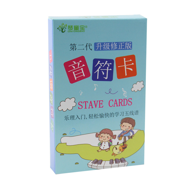 Five-line Spectrum Card Piano For Children - Music Theory Enlightenment ...