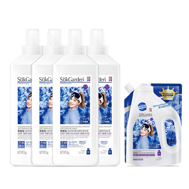 Vegetables and vegetable garden blue -winding perfume fragrance ...