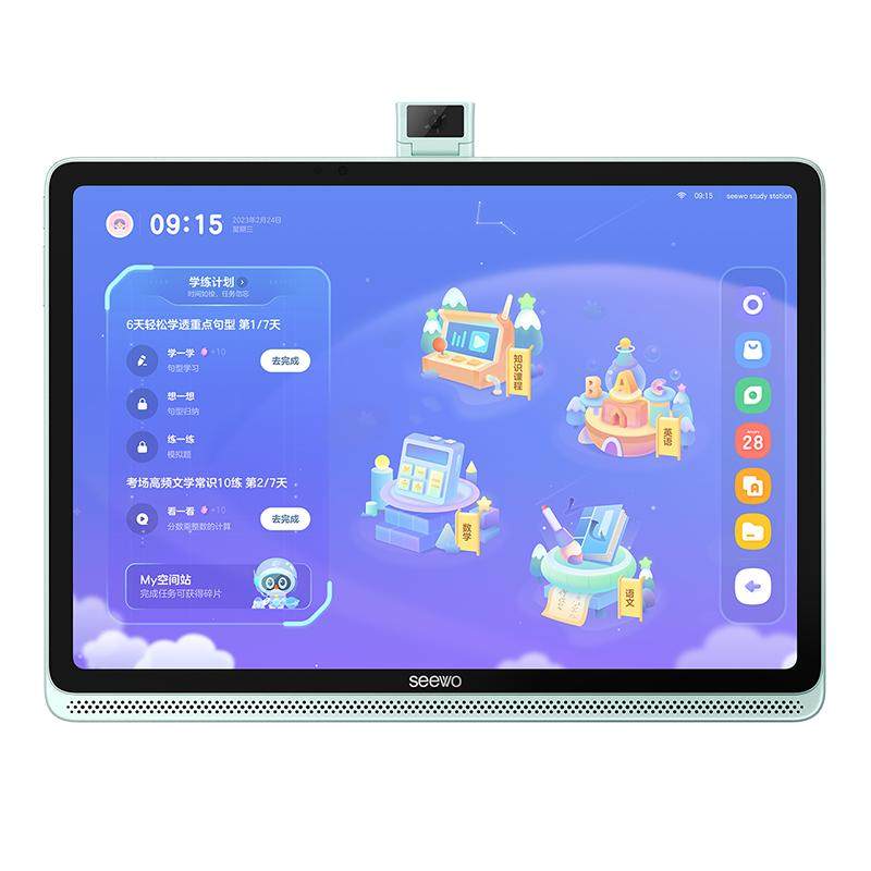 แท็บเล็ตการเรียนรู้แบบกระดาษ seewo v1 beanshen edition/t2 แท็บเล็ต ...