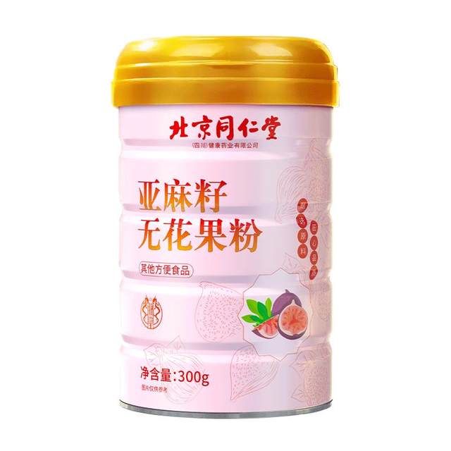 Beijing Tongrentang flaxseed fig powder official flagship store seed ...