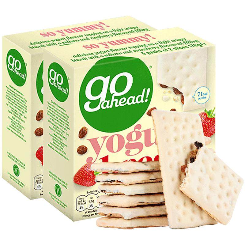 European Imported Goahead Yogurt Sandwich Biscuits - High-End Office Snacks
