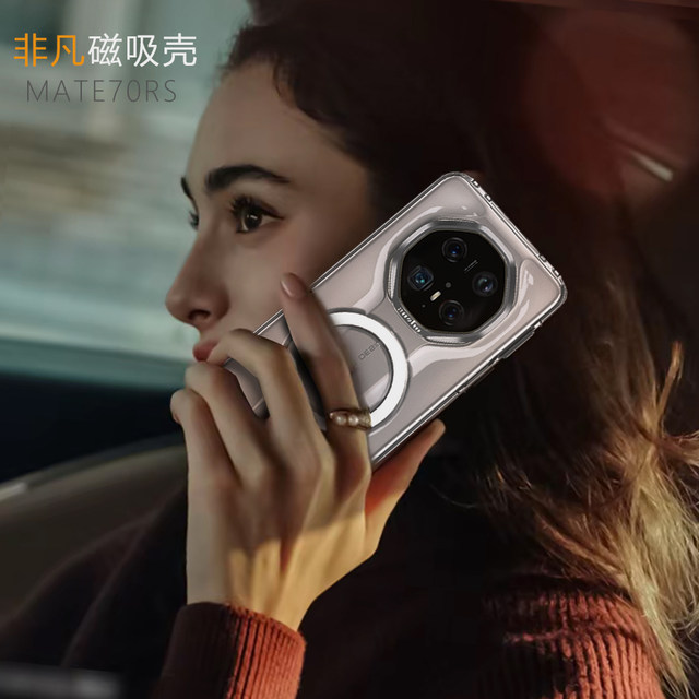 Applicable Huawei Mate70RS Extraordinary Masters Mate 60RS protective cover new ultra -thin ...