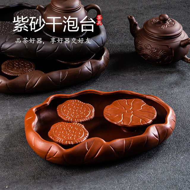 Zisha Kung Fu Tea Delite Tea Bart Household Simple Lotus Small Tea Too ...