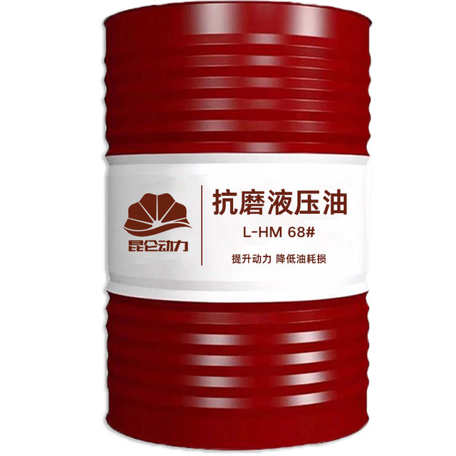 Genuine hydraulic oil anti -wear No. 46 large barrel 200 liters 32#68 loader excavator forklift ...