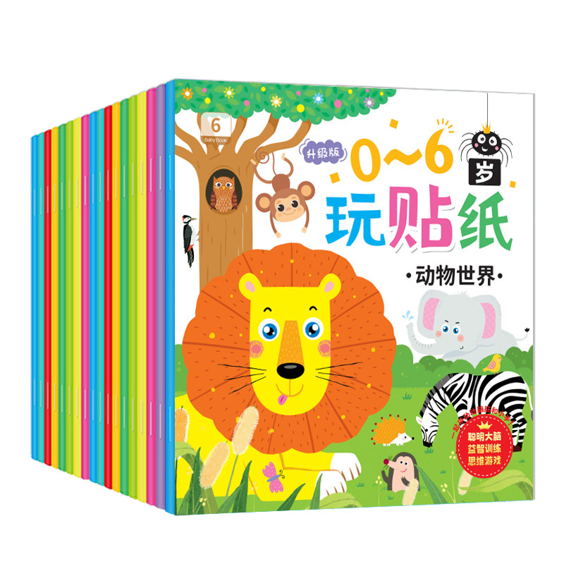 Children's Puzzle Sticker Book for Concentration and Fun Learning