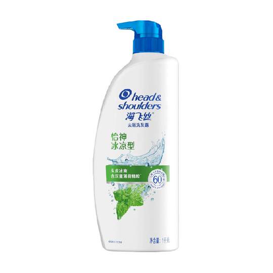 Head & Shoulders Yishen Ice Cool Shampoo 1kg Bottle - Anti-Dandruff ...