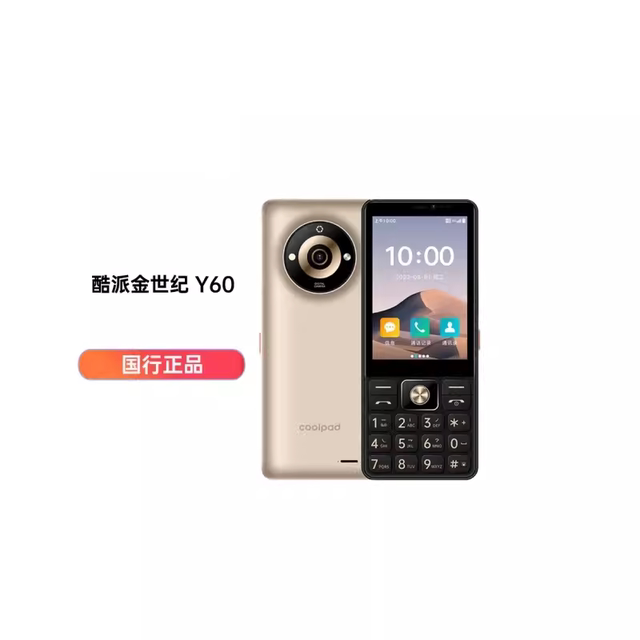 Coolpad Golden Century Y60 full Netcom 5G touch screen button Android 13 System elderly ...