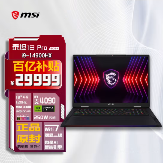 MSI/MSI Gaming Notebook Charge Tank Titan 18 14th Generation I9 4090 ...