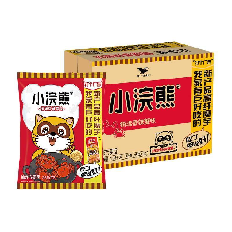 统一小浣熊干脆面香辣蟹味35g*30袋休闲零食夜宵办公室速食童年