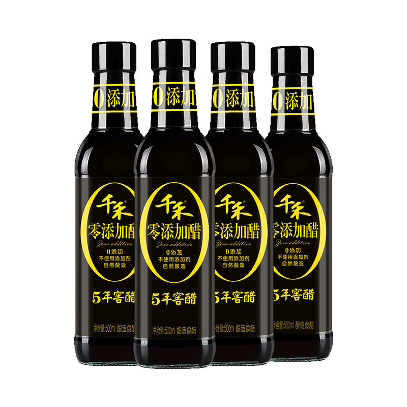 Qianhe 5-Year Aged Vinegar - 500ml x 4 - Authentic Sichuan Flavor
