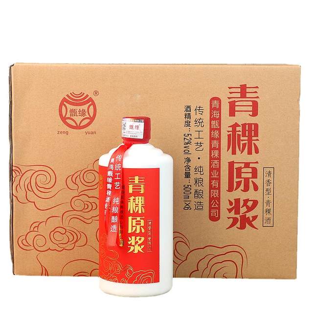 Highland barley puree wine 52 degrees whole box special price Qinghai ...