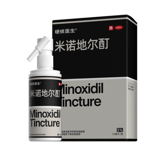 Minoxidil Tincture Scalp Applicator for Hair Growth - Milo Massage Liquid