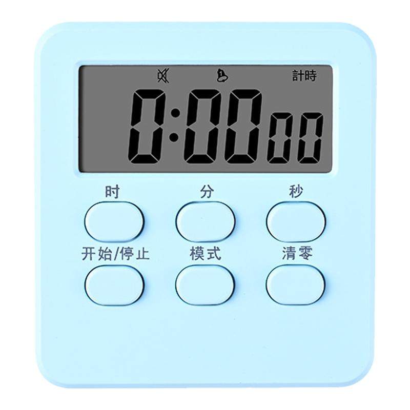Student Timer - Countdown Alarm Clock for Learning & Time Management