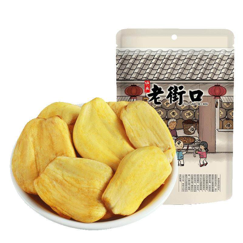 Laojiekou Dried Jackfruit Chips (255g x 4 Bags) - Vietnamese Snacks