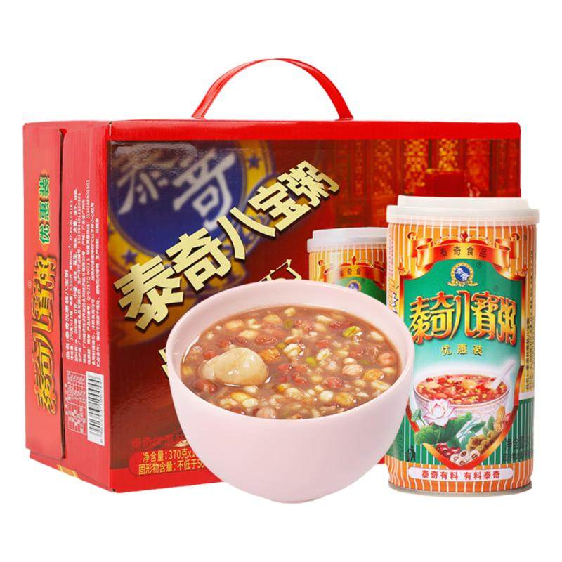 Taiqi gachas de los ocho tesoros granos integrales gachas de desayuno ...