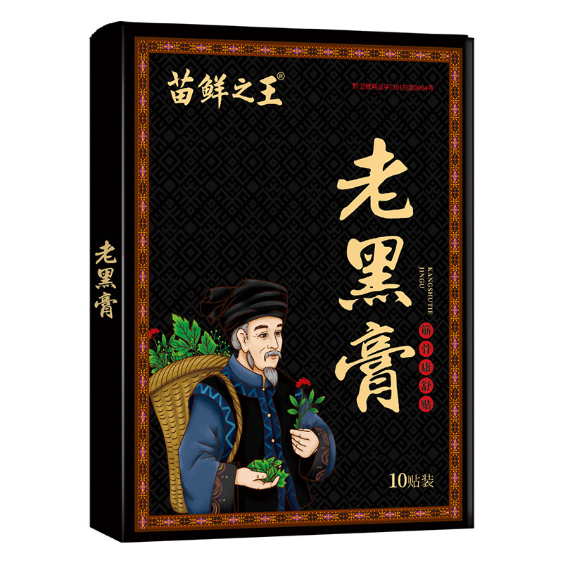 Miao Fresh Lao Hei Паста - за облекчаване на болки в коленете, кръста и ...