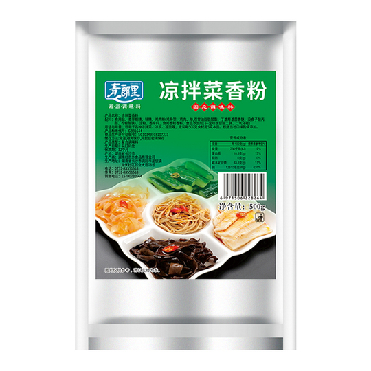 Qinglangli cold vegetable dišavni prah hladne začimbe posebne začimbe ...