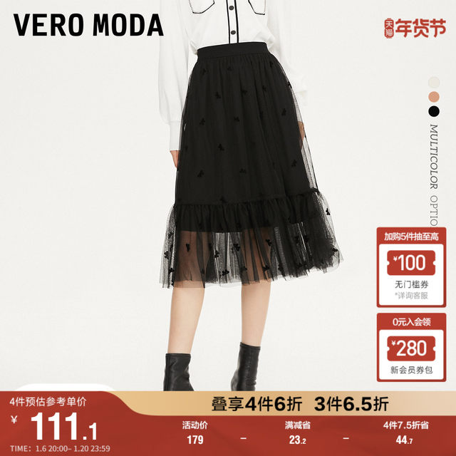 Vero Moda Ole Boal Skirt Autumn and Winter Clear Warehouse Elegant Elegant Terminal Loose waist ...