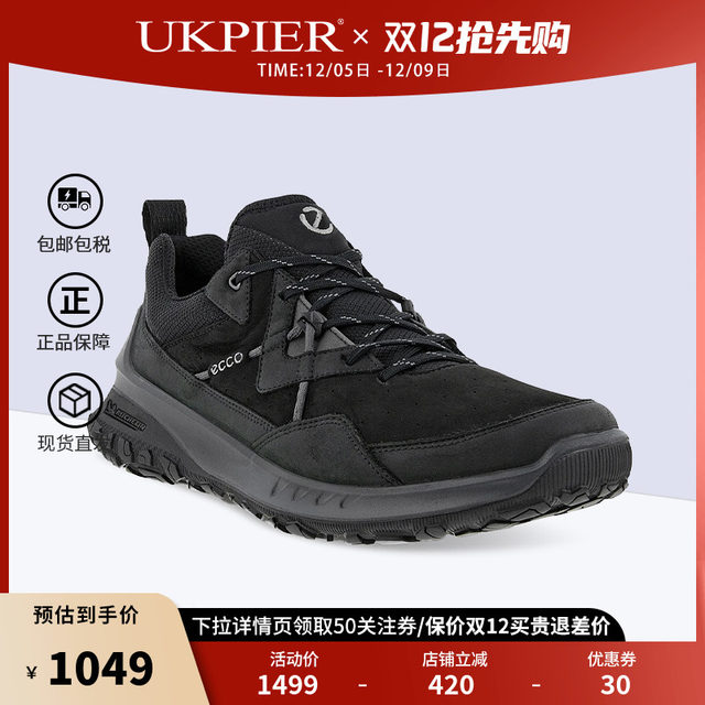 Ecco Men's Shoes Autumn and Winter Michelin Co-branded Running Shoes ...