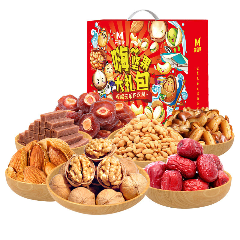 Coffret Cadeau Nectar Nut - 7 Sachets (756g) - Mélange de Noix Frites ...