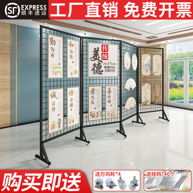 Folding grid display File Painting Show Studios Kindergarten Works ...