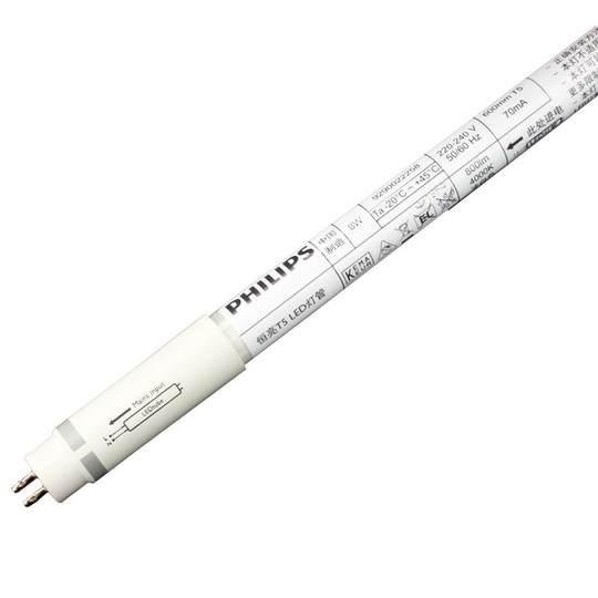Philips T5 LED Fluorescent Office Grille Lamp 0.6m 1.2m Super Bright