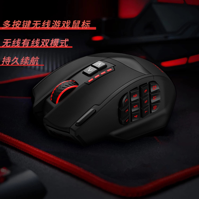 eElement X-33 wireless wired dual-mode multi-button gaming mouse macro ...