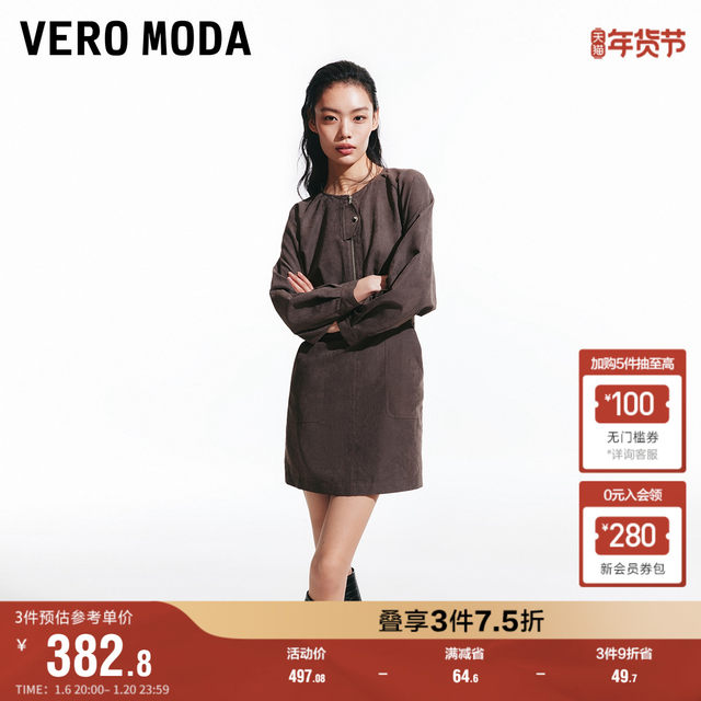 Vero Moda Outlet Dress 2024 Autumn and Winter New H Version Waist ...