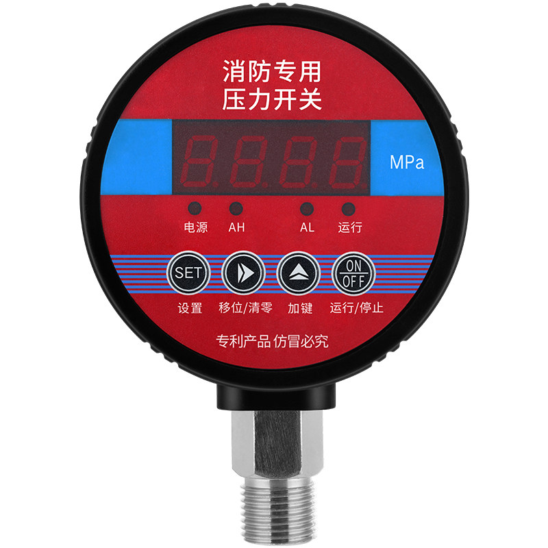 Intelligent Digital Display Pressure Controller Fire-Fighting Special Pressure Switch Fire ...