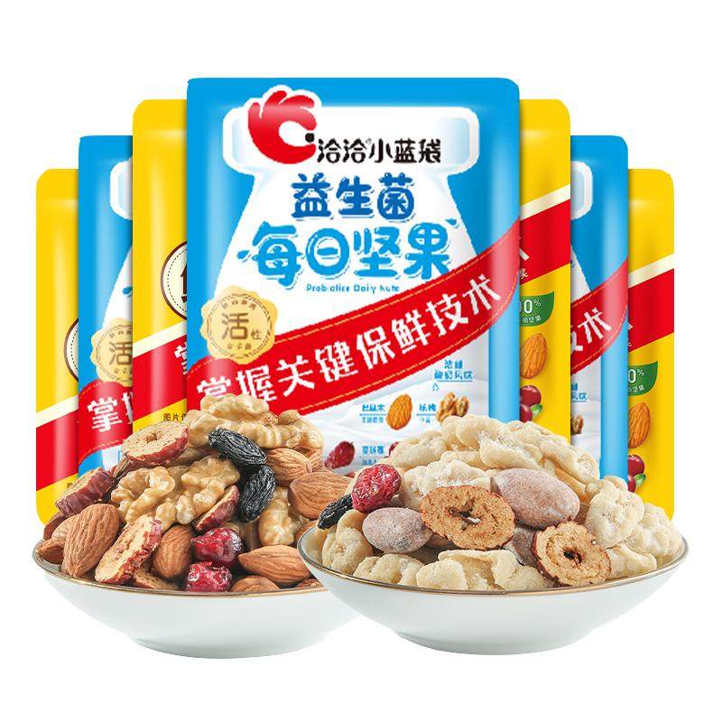 Chacha Daily Nuts Mix | Individual Small Packages | Probiotics & Dried ...