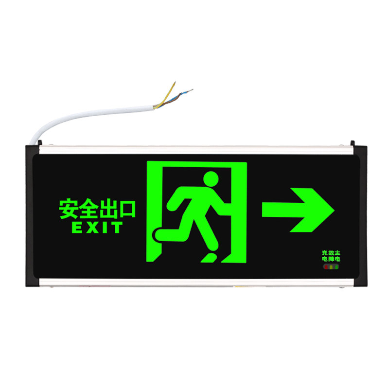 National Standard Low Voltage Emergency Exit Light - 24v36v Sign Fire ...