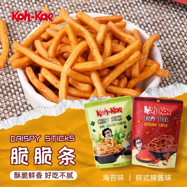 Imported from Thailand koh-kae Big Brother brand crispy strips 60g Mimi ...