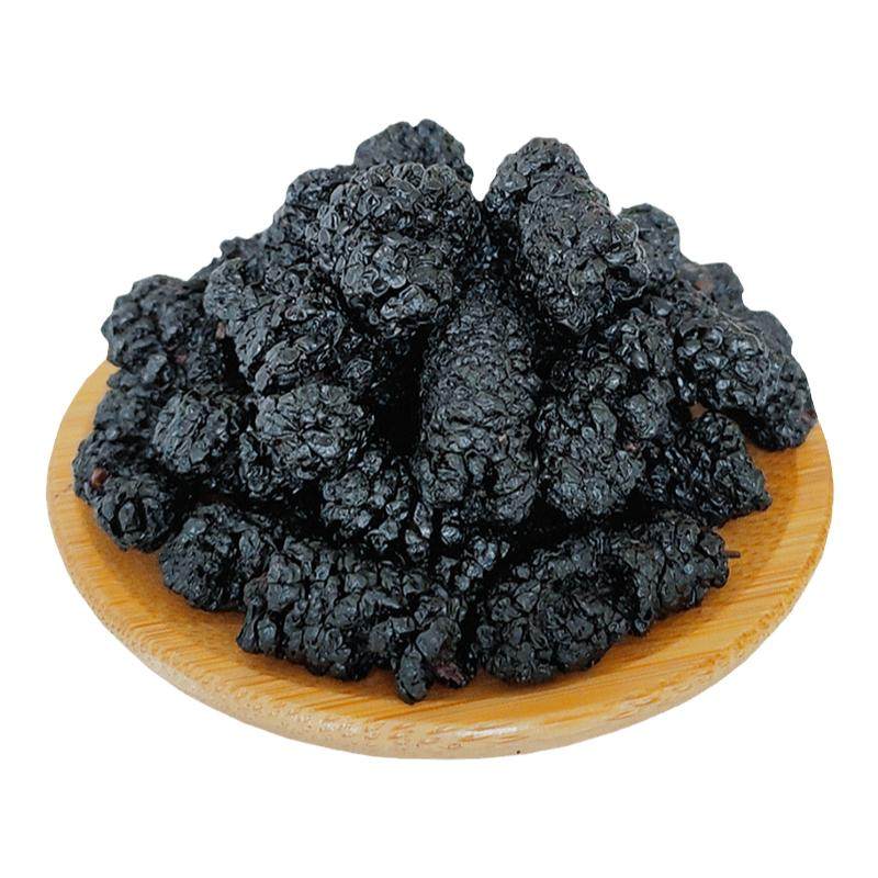 Mûrier sec du xinjiang 2023 nouveau | 500g de thé de mûrier noir | sans ...
