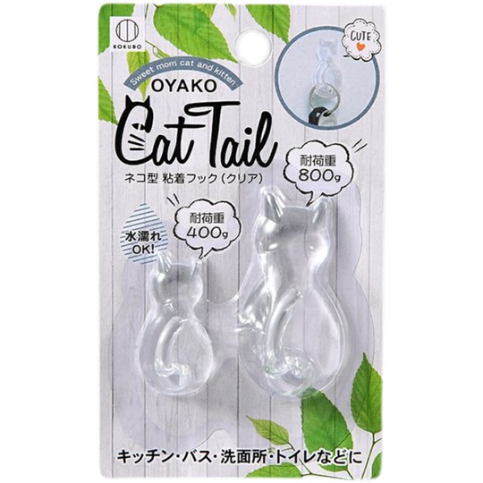 Kokubo Cat Tail Hook - Japanese Style, Transparent Viscose, No Drilling