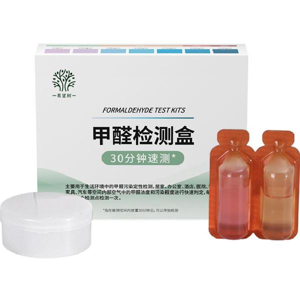 Hope Tree Formaldehyde Test Paper - Rapid Self-Testing Instrument For ...