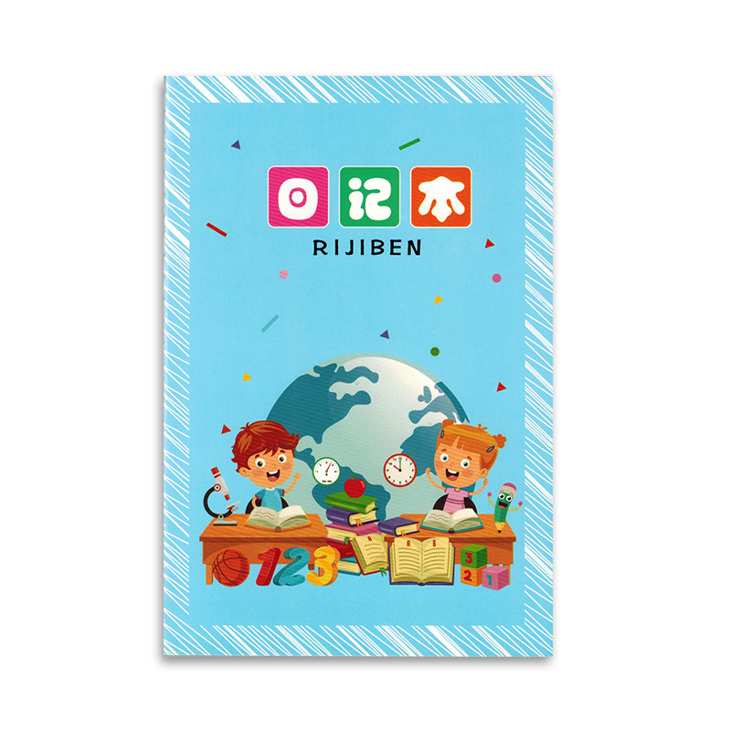 Lnde Primary School Diary - A5 Square Grid Notebook for Kids