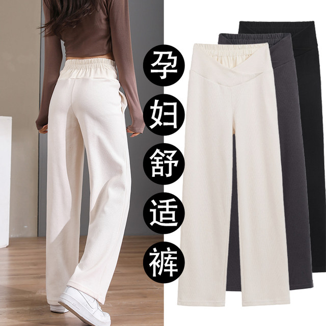 Pregnant women's low -waist knitted wide -leg pants without diarrhea ...