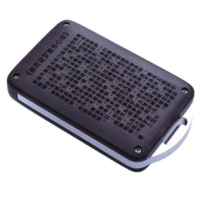 Suitable for Great Wall WEY Weipai vv5 vv6 vv7 Mocha modified solid wood key shell non-key cover