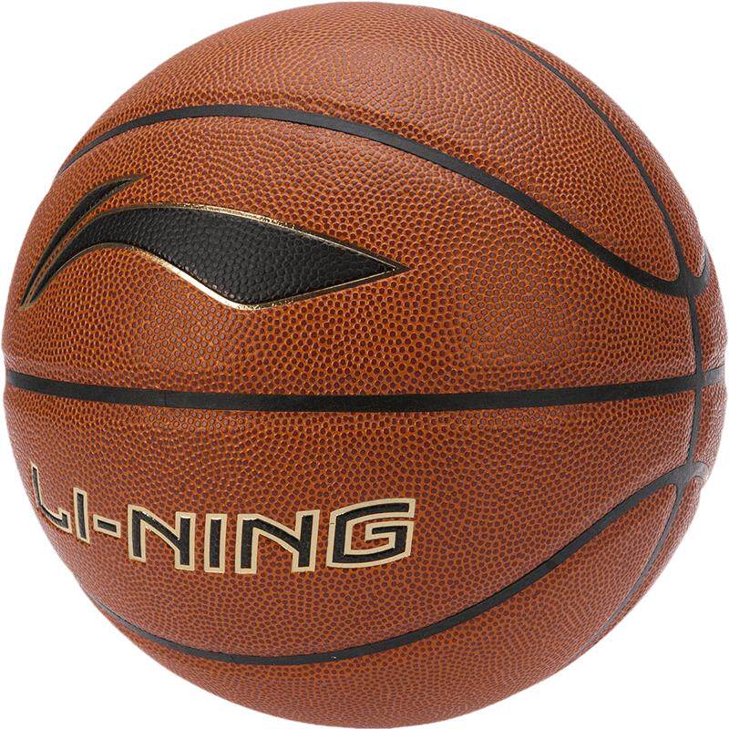 Li Ning B5000 Basketball - ABQS040 - Professional PU Ball