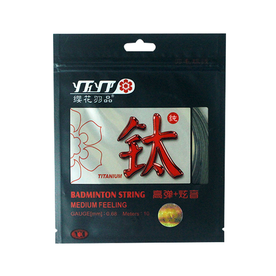 Yhy Graphene Badminton String - 0.66mm High Elastic Line