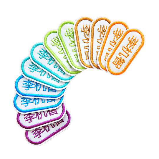 Kindergarten Name Stickers - Personalized Embroidered Labels for Kids ...