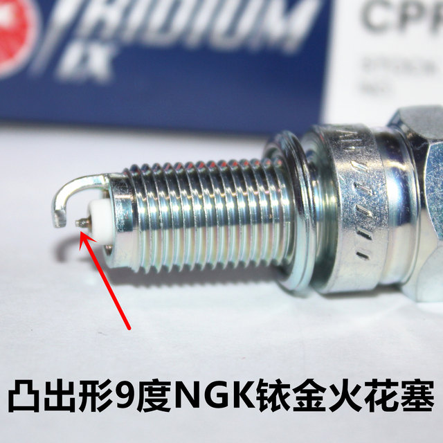 NGK iridium spark plug suitable for Yamaha MT-09 XSR900 NIKEN TRACER900 ...