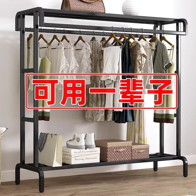 Cloak rack Hanging House Field Following Bedroom Moving Drysheel Room ...