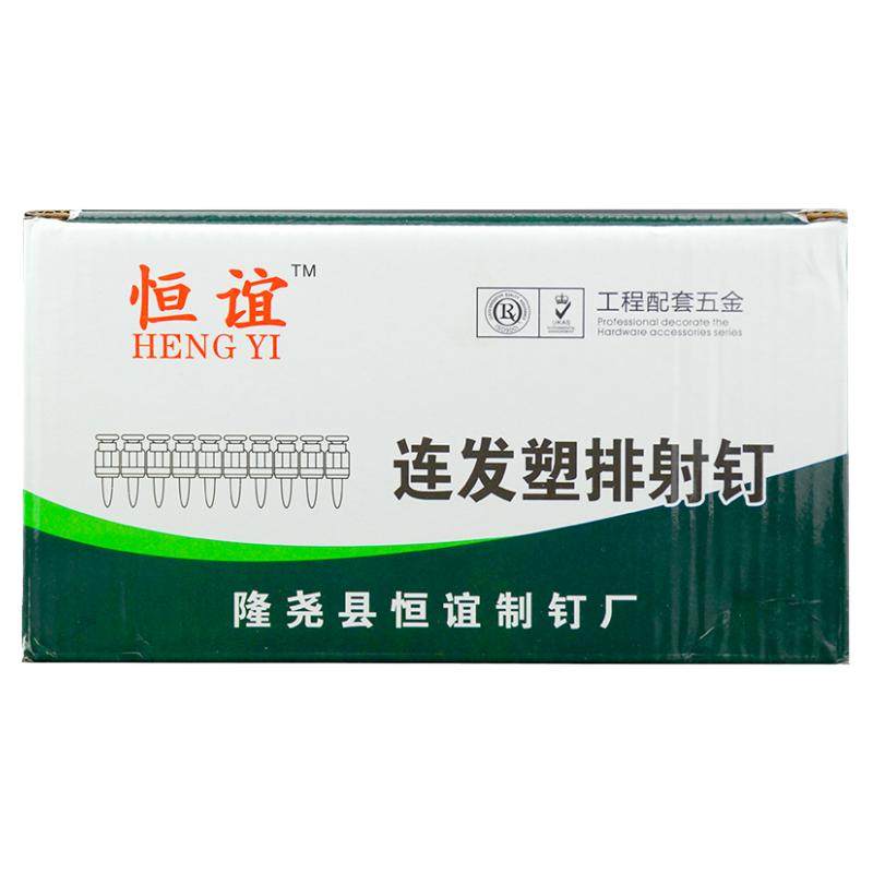 Hengyi Gas Nail Shooting - Gas Nail Shooting 19 2225273238 Grab Nail ...