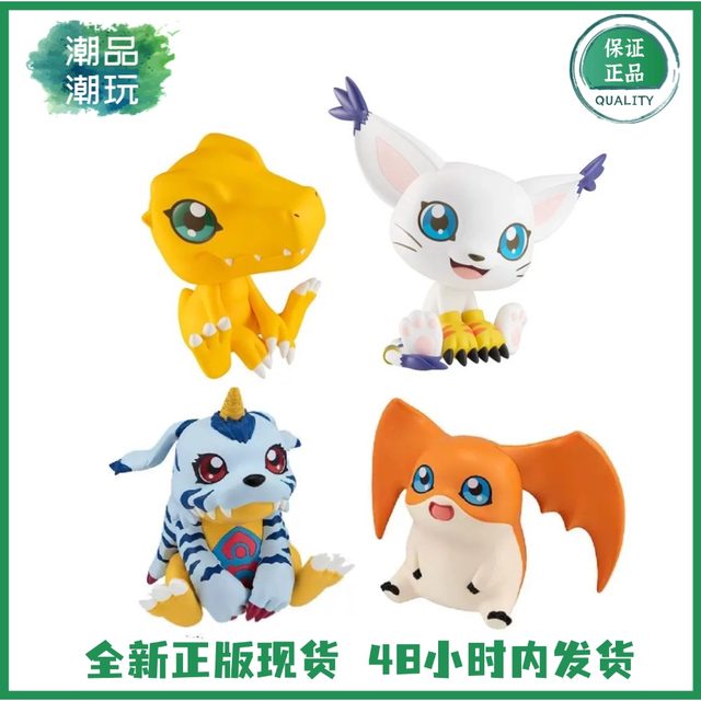 Genuine MegaHouse MH LOOK UP Digimon Agumon Dilumon Gabumon Q version ...