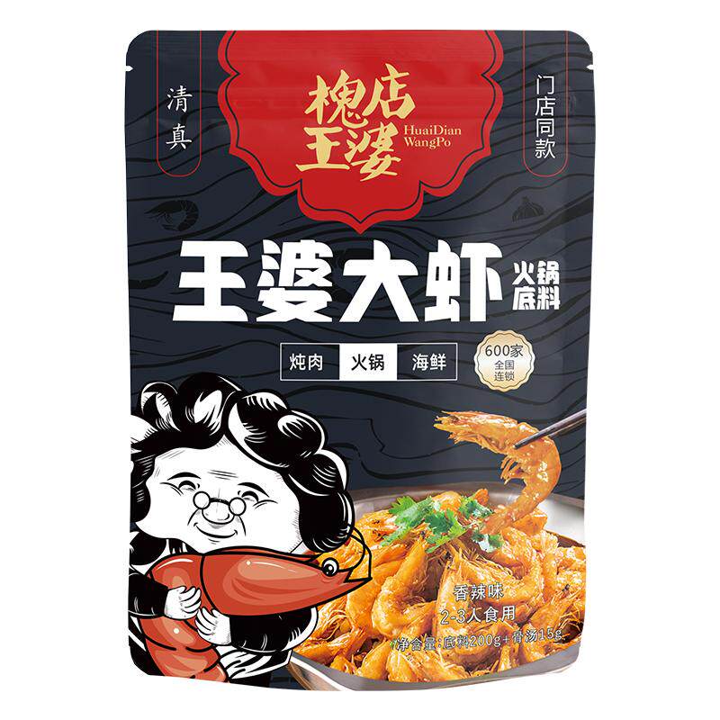Huaidian Wangpo Spicy Prawn Hot Pot Base 215g